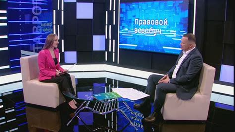 Правовой всеобуч Изменения в Росреестре в отношении объектов недвижимости ГТРК «Ставрополье