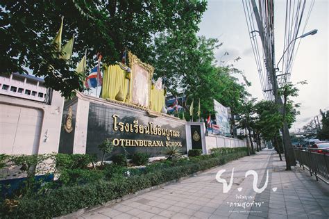 ภาพสุดท้าย โรงเรียนโยธินบูรณะ ก่อนเปลี่ยนเป็นรัฐสภา