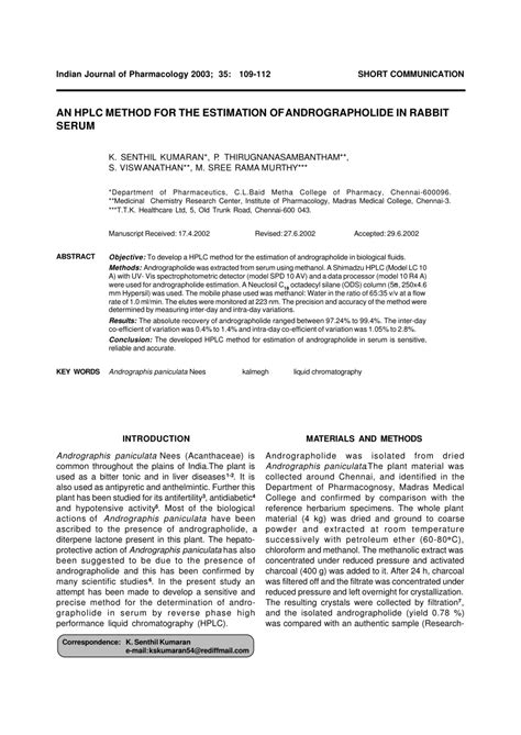 Pdf An Hplc Method For The Estimation Of Andrographolide In Rabbit Serum