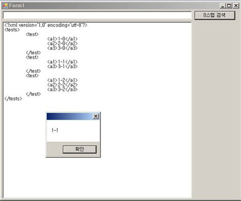 Net Xml 노드 검색