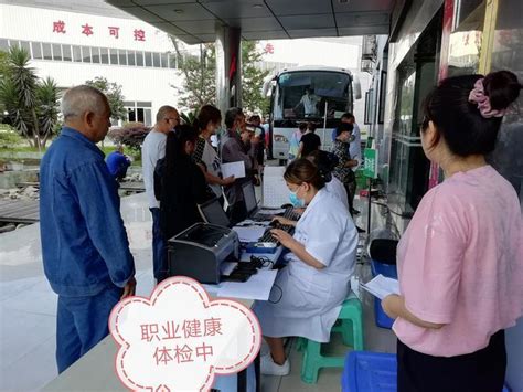 职业健康体检究竟包括哪些检查项目 知乎