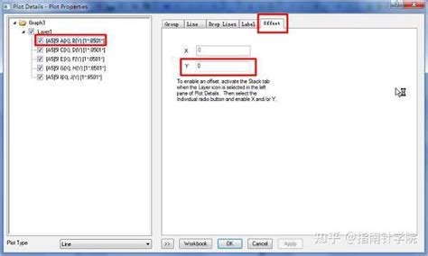 【干货教程】8个origin常用的技巧，帮你轻松提高效率 知乎