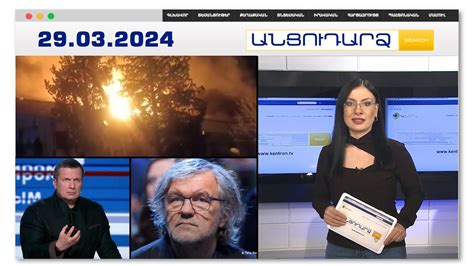 Ալիևի պողոտայում եռահարկ է այրվում կան տուժածներ Youtube