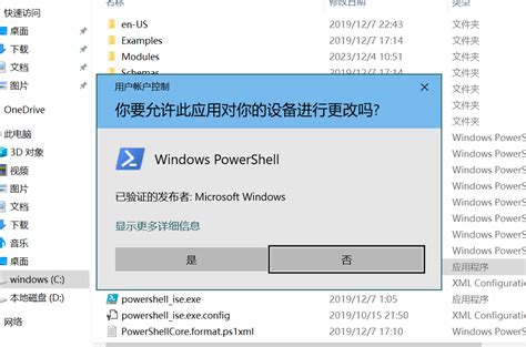 Vscode中无法使用npm Nodevscode 是powershell无法运行npm Csdn博客