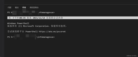 Vscode软件，如何启动vue项目vscode启动vue项目命令 Csdn博客