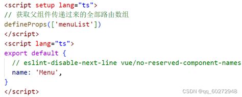 Vue3之递归组件根据路由生成动态菜单递归组件生成动态菜单 Csdn博客