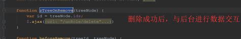 ztree可 添加，编辑，删除，移动 节点 ztree 方向键移动 csdn博客