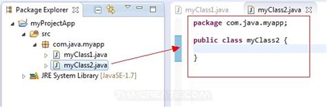 Java Project Package Name And Class Multiple Class