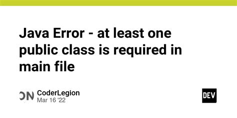 Java Error At Least One Public Class Is Required In Main File Dev