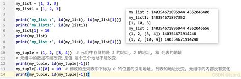 【自动化测试必学语言】python:函数python函数float Csdn博客 【自动化测试必学语言】python:函数python函数float Csdn博客