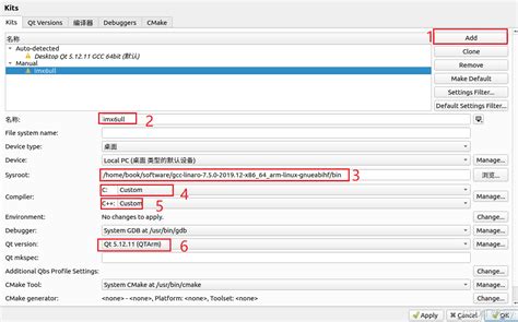 Imx6ull交叉编译qt512imx6u 交叉编译qt5 Csdn博客