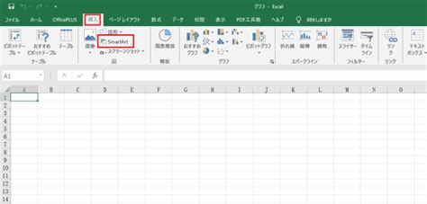 如何用microsoft Excel制作时间轴，一键制作工具