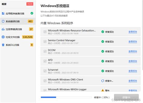 d3dcompiler 43 dll缺失怎么修复？快速修复方法分享 d3dcompiler43 dll缺失怎么修复 csdn博客