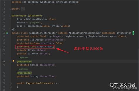 Mybatis Plus分页查询默认最多查询500条记录 知乎