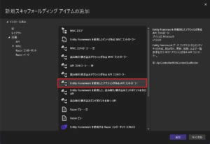 ASP NET Core Web APIを使ってみた 株式会社isub