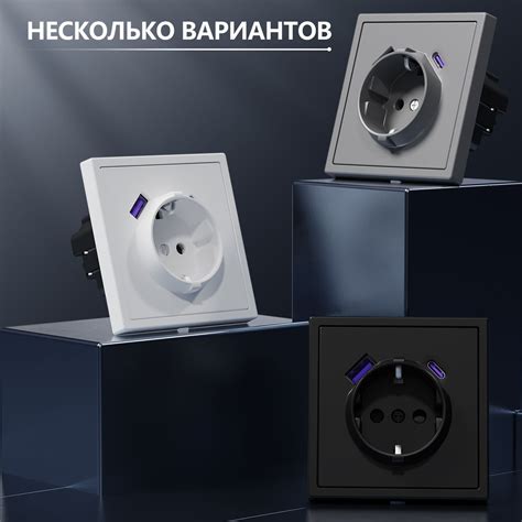 Розетка Bseed одинарная с Usb и Type C входами быстрая зарядка 20w Настенный розетка с когтями