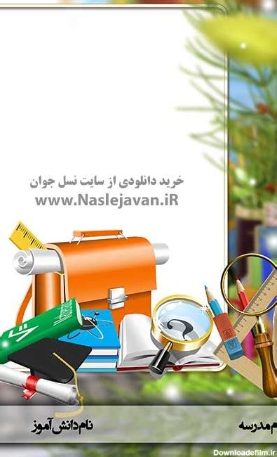 عکس فارغ التحصیلی کودک