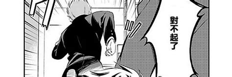 学校的阶梯 学校的阶梯本子第01卷 学校的阶梯工口福利本子 大魔兔