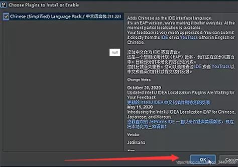 Idea篇2:常用插件idea中文插件 Csdn博客 Idea篇2:常用插件idea中文插件 Csdn博客