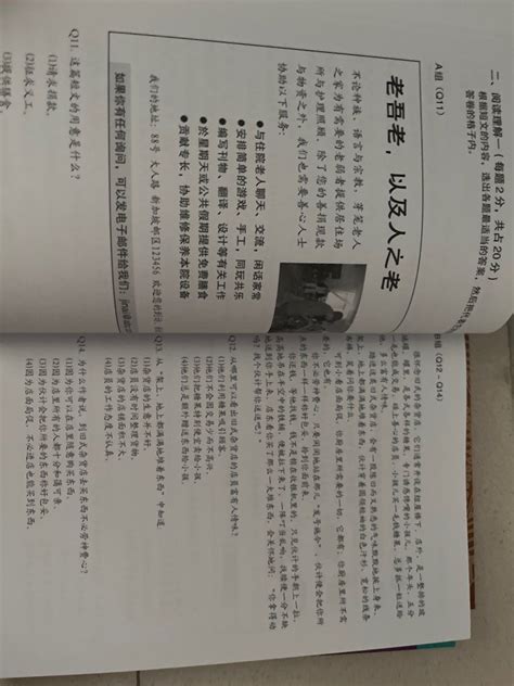 Assessment Books Hobbies And Toys Books And Magazines Assessment Books