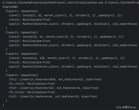 卷积神经网络构建、层结构提取、提取参数及自定义初始化卷积神经网络spline各参数定义 Csdn博客