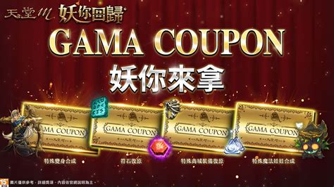 《天堂 M》妖精＆法師大改版 全新成長型態 ＆ 生存副本將登場 勁道傳媒 提供台灣在地生活觀光旅遊美食等資訊