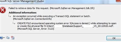 Accessとsql Server連携でaccess Deniedエラーが出る原因と解決策