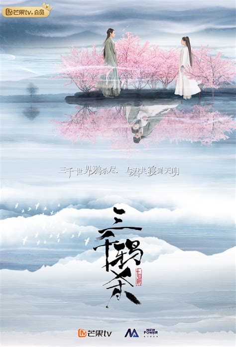 《三千鸦杀》概念海报平面海报六本木设计原创作品 站酷zcool