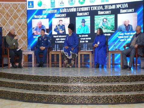 “Баруун бүсийн үйлдвэржилт ба хоршоод” зөвлөгөөн зохион байгууллаа