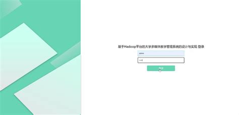 基于springboot vue大学多媒体教学管理系统设计和实现 源码 lw 部署讲解 多媒体教学软件源码 csdn博客