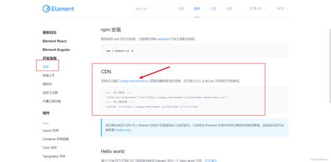 Vue2 Element 一文带你快速搭建网页界面UI 腾讯云开发者社区 腾讯云