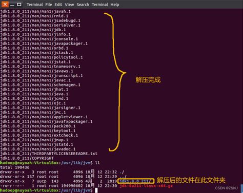 大数据实战平台环境搭建搭建大数据平台 Csdn博客