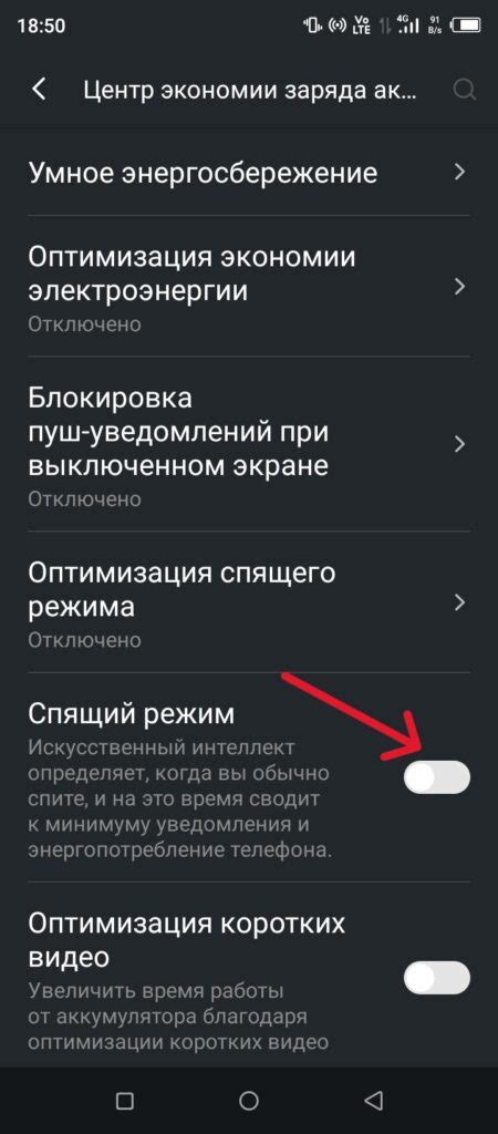 Отключается точка доступа на Android Телефон сам перестает раздавать интернет по Wi Fi