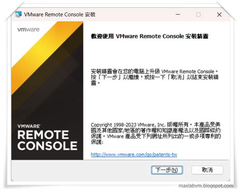 Lab Vm Testing Vmware Remote Console 12 Step By Step Installation