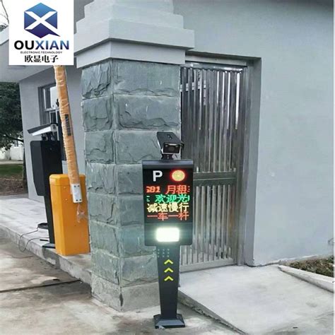 车牌识别自动道闸杆 停车场道闸系统 车辆道闸