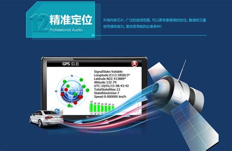 GPS追踪器 GPS追踪器 深圳市卫通达电子有限公司 GPS全球定位系统 GPS定位系统 GPS定位器 GPS定位 gps卫星定位系统 gps