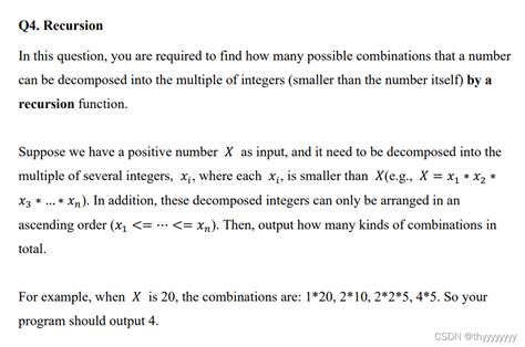 整式因子分解问题 递归解决 求整数所有因子c语言递归法 Csdn博客