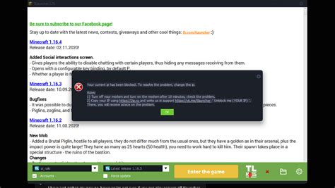 Somehow My Ip Address Was Blocked Can Someone Help Rtlauncher
