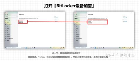【小 白 教 程】bitlocker蓝屏救命图文教程！ 知乎