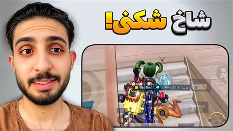 میخاست پن کنه ولی پن شد؟🤣👙 Youtube