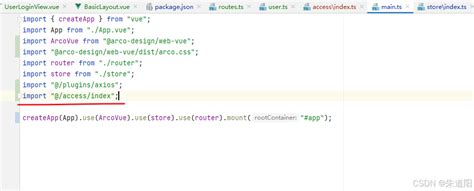 Oj在线评测系统 前端开发设计优化通用菜单组件二 调试用户自动登录oj在线程序评测系统 Csdn博客
