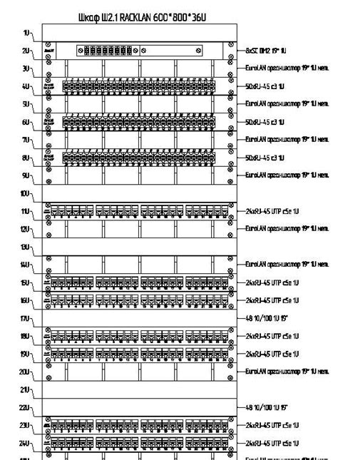 Программа Проектирования Скс Citystells