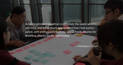 CodeforGender性別駭客松