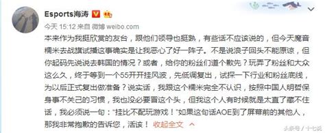 都在討論五五開？魔音糯米韓國歸來，戰旗tv悄悄復出直播 每日頭條