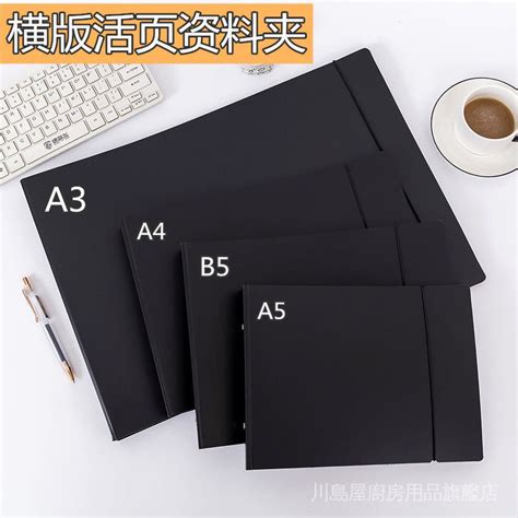 Horizontal Version A3 Binder A4 Folder B5 Style 4 Holes Shell