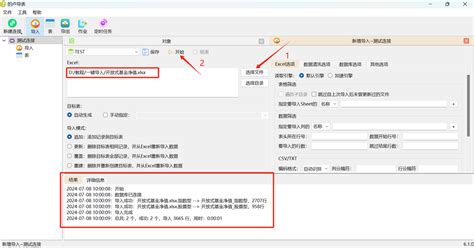 excel导入oracle【只需一步】 excel数据导入oracle csdn博客