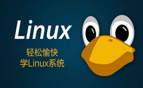 Linux线上培训选择哪里？