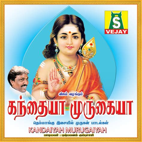 Singaravel Youtube Music