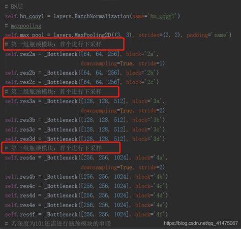 faster rcnn网络backbone主干网络源码解析 在 mmdetection实现backbone为vgg的faster rcnn