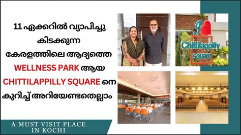 Chittilapilly Squre Nimmy David